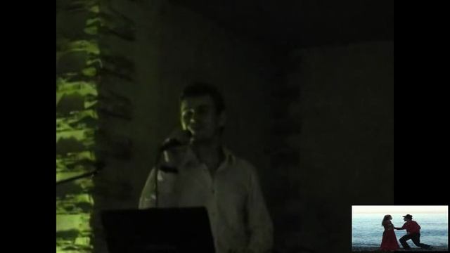 Демо. Поет Павел Лясковский.