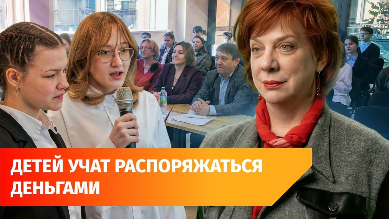 В предприниматели с детства. В Уфе прошел конкурс школьных стартапов