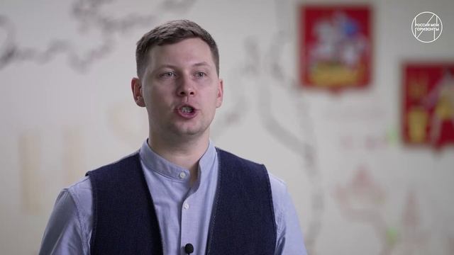 Россия мои горизонты 12.03.26 год Видеоролик № 3