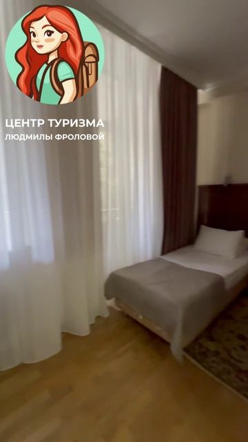 Радуга Кисловодск стандарт