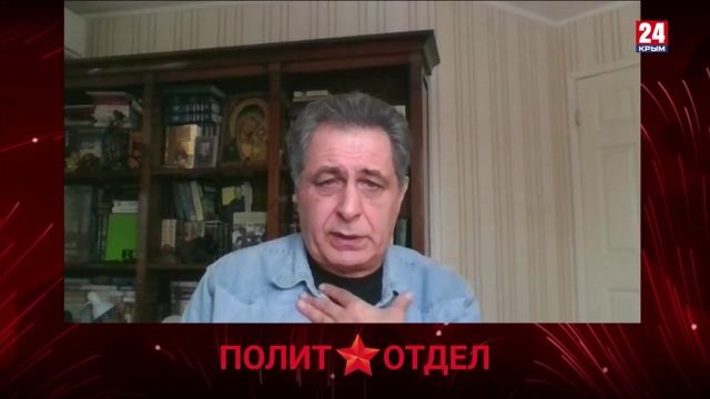 Политотдел. "С точки зрения здравого смысла"