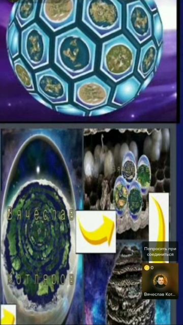 Фэномен. Вячеслав Котляров.