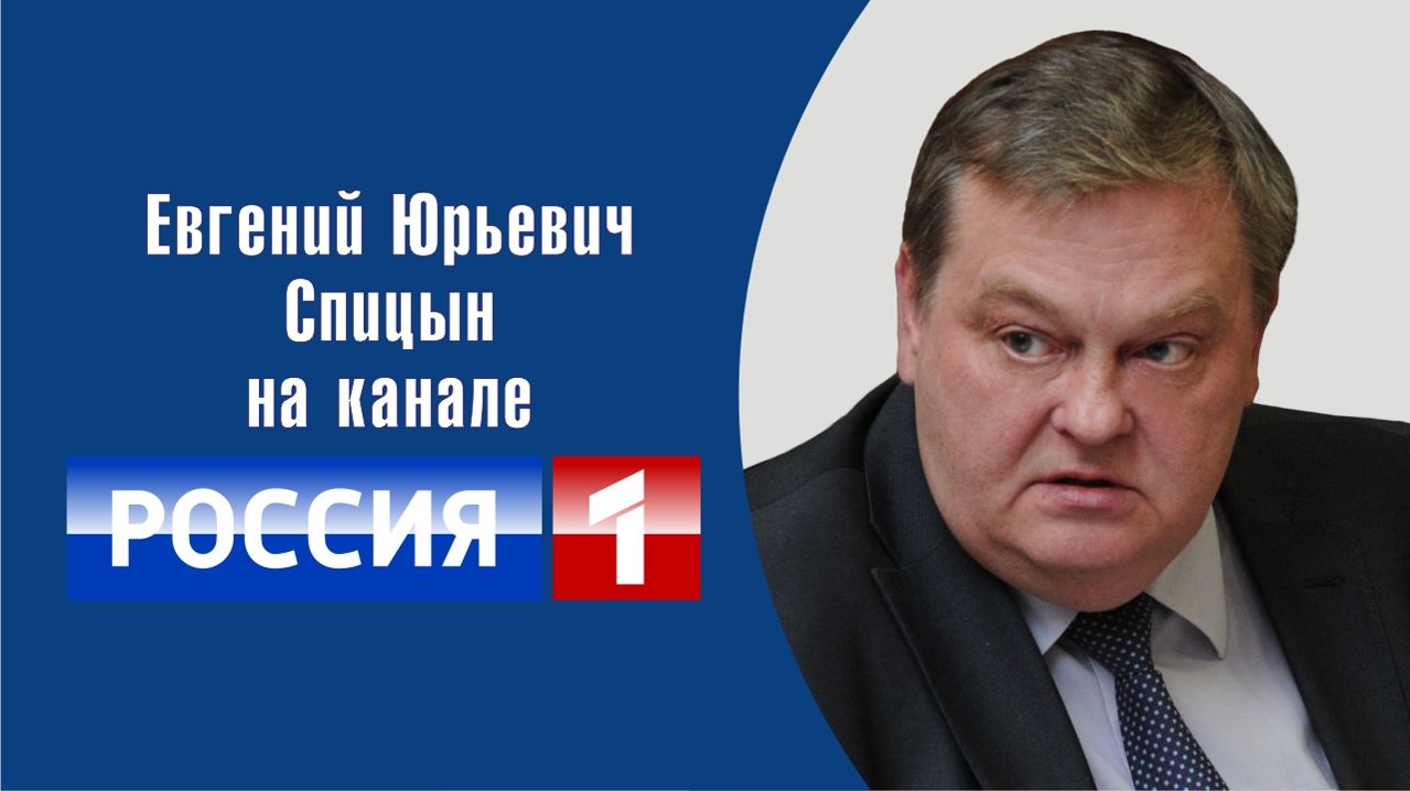 "«Дальнобойщику» Владимиру Гостюхину — 80!" Е.Ю.Спицын на канале Россия-1 "Малахов" (10.03.2026)