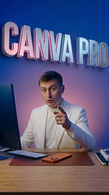 CANVA РАБОТАЕТ 2026