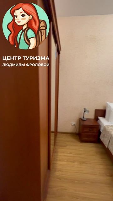 Родник Кисловодск, стандарт с балконом, 5 этаж