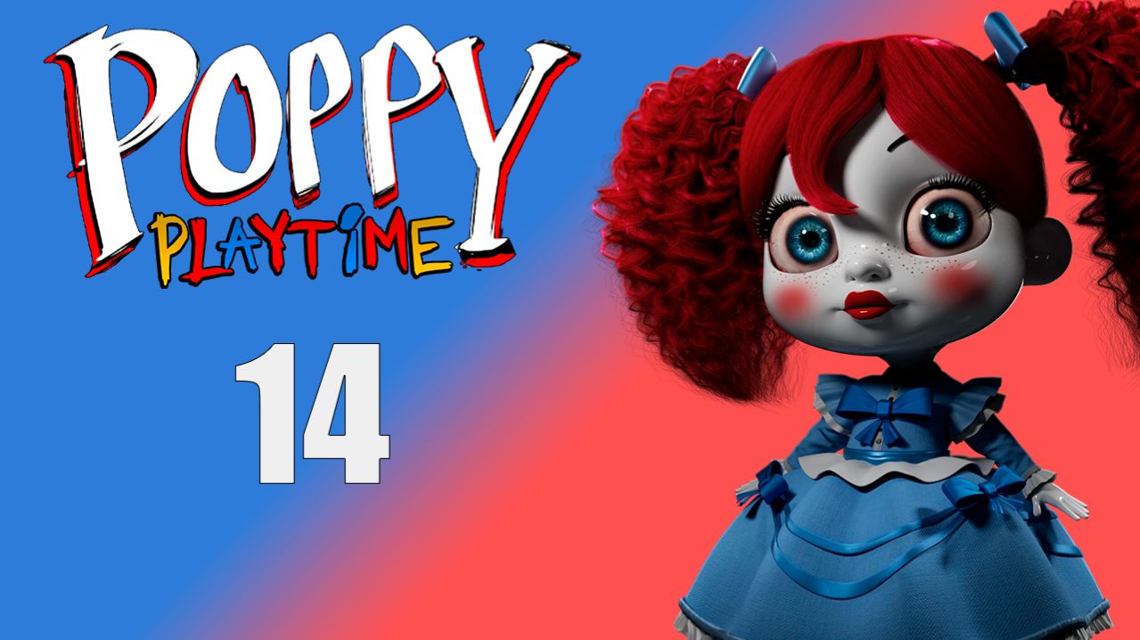 Poppy Playtime | Прохождение на стриме: 14.