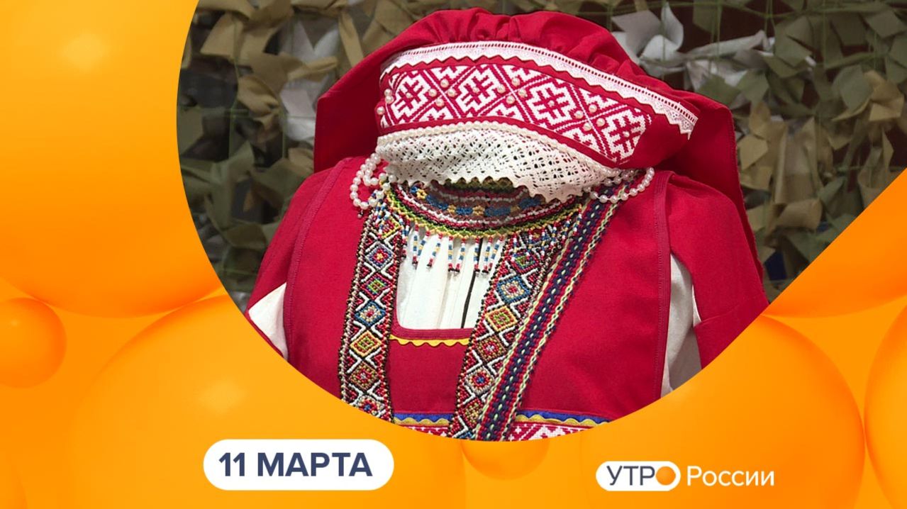 Утро России. Калуга (11.03.2026)