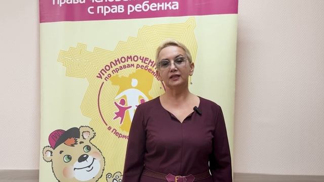 Поздравление от Светланы Денисовой