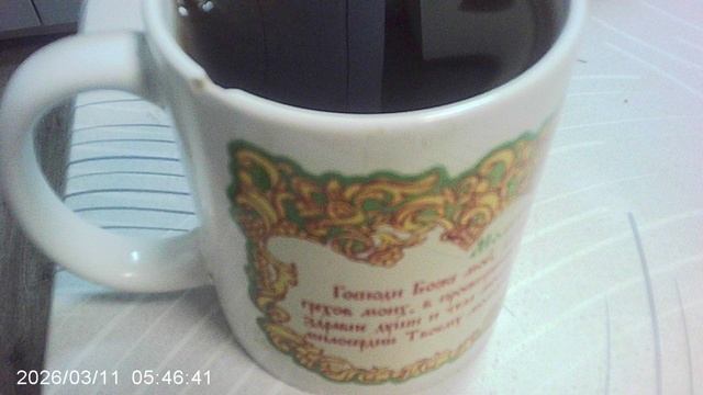 Обзор - Утренний кофе