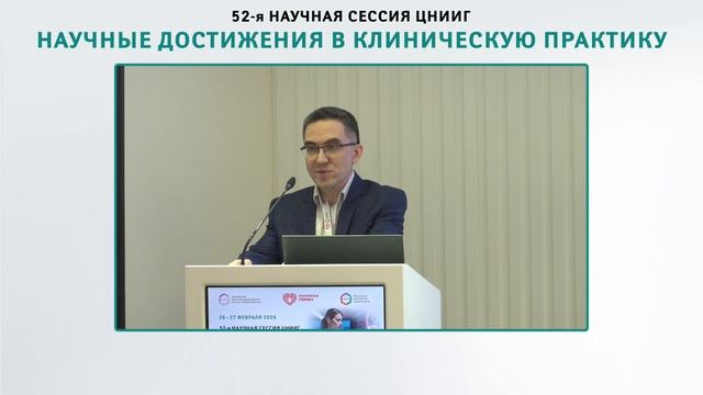 Сателлитный симпозиум «Заболевания верхних отделов ЖКТ: от симптомов к решению»