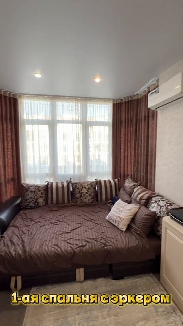 Евро3-х комнатная квартира + парковочное место в ЖК "Чёрное море" 89883189898 Юлия