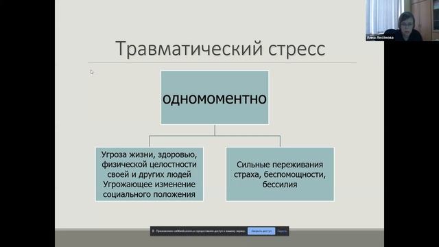 VI Дианалитическая конференция. Психология развития. Дианалитический взгляд на проблемы развития.