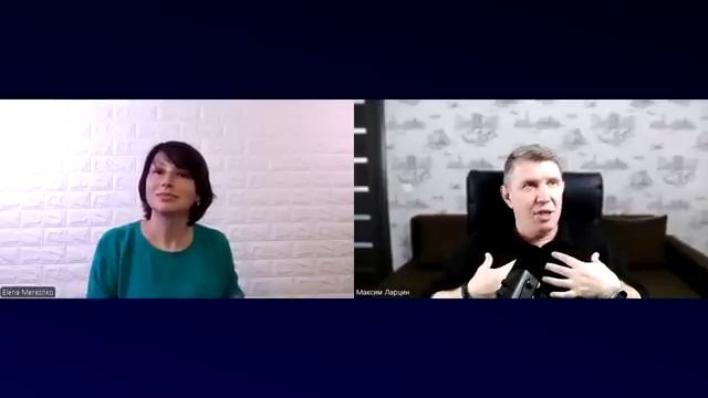 Максим Ларцин_Елена Мережко_Хождение в любви