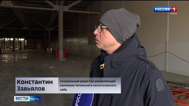 11 марта «Вести-Чита» в 21:10