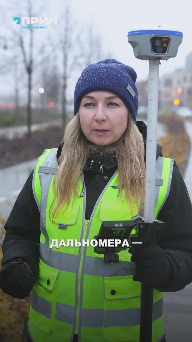 PrinСe i35XR: не нужно калибровать лазер – достаточно инициализации!