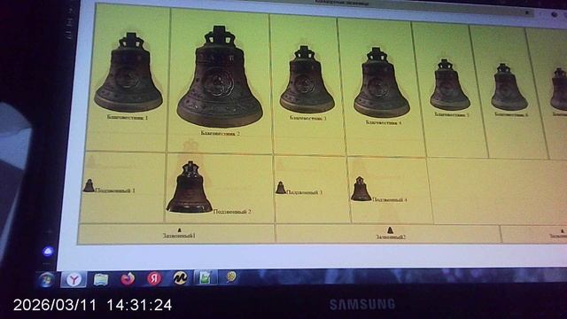 Репетиция Фестивального трезвона 2 на тренажёре колокольного звона