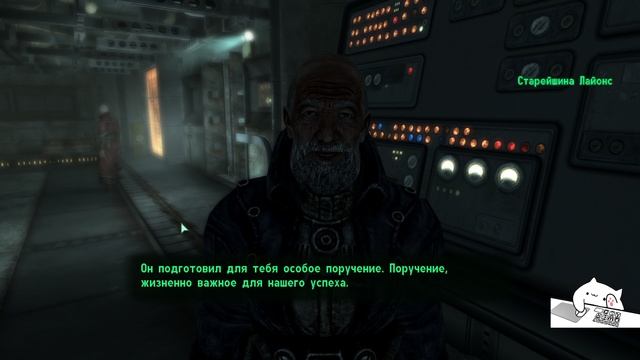 Заказ за баллы | Fallout 3 | 16 - Финал