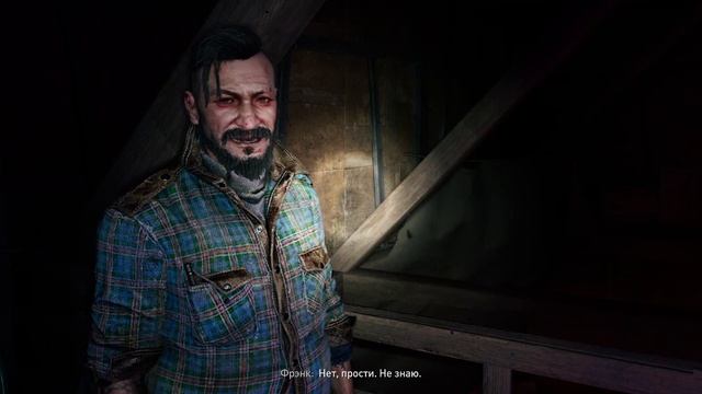 Dying Light 2 2026-29 часть - после вечеринки