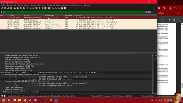 Лабораторная работа №3 Выполнение