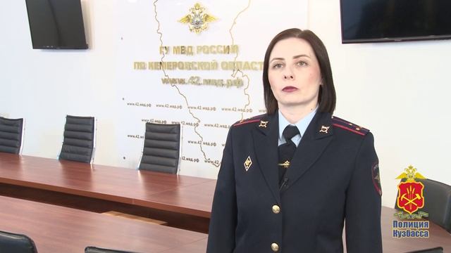 В Новокузнецке полицейские задержали троих курьеров-мошенников, похитивших у местного жителя 8 млн