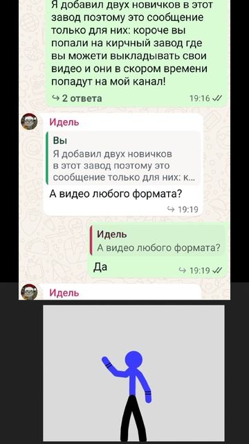 ну привет Идель-_-