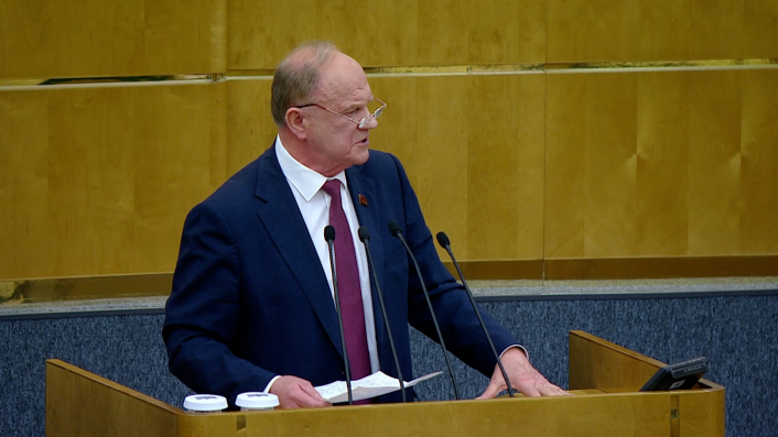 Выступление Г.А.Зюганова на заседании ГД РФ (11.03.2026)