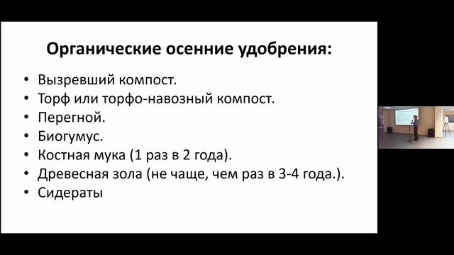1 сезон 13 семинар. Зима - что делаем до, вовремя и после
