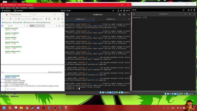 Лабораторная работа №16 Выполнение