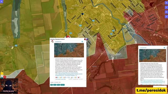 🇷🇺 Настоящая карта СВО на 11 марта. Военная сводка на сегодня