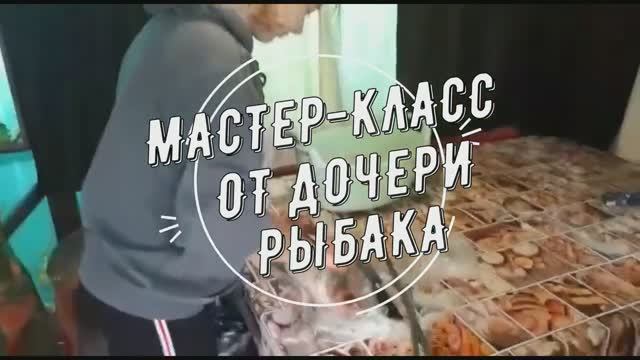 Разделка рыбы за 1 минуту для Горячего Копчения. Судак.