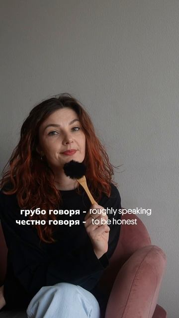 Все, что нужно знать про «говоря» на английском 🇬🇧  @englishabramova - блог преподавателя 🤍