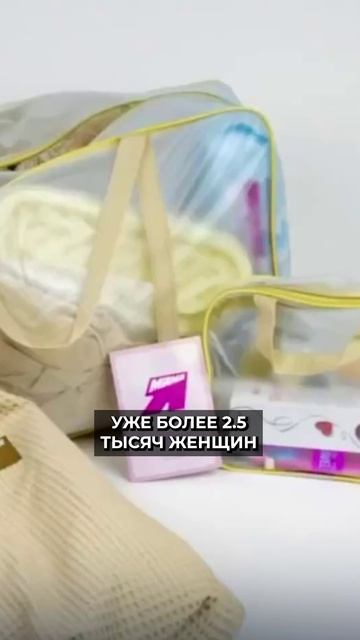 📍Беременным северянкам вручают сумки «Маме Ямала» #новости #янао