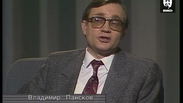 Тема 27.10.1992