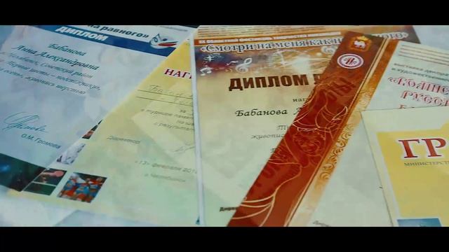 Видеовизитка Анны Бабановой Челябинск