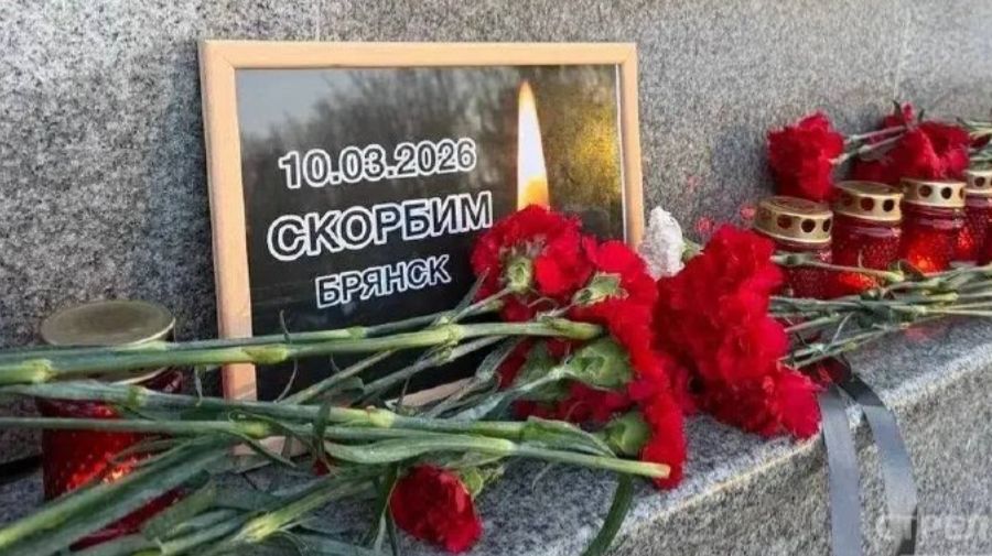 Эфир 11.03.2026. В Брянске траур. Трамп ищет выход. Пролив стоит. Хезбалла против Израиля