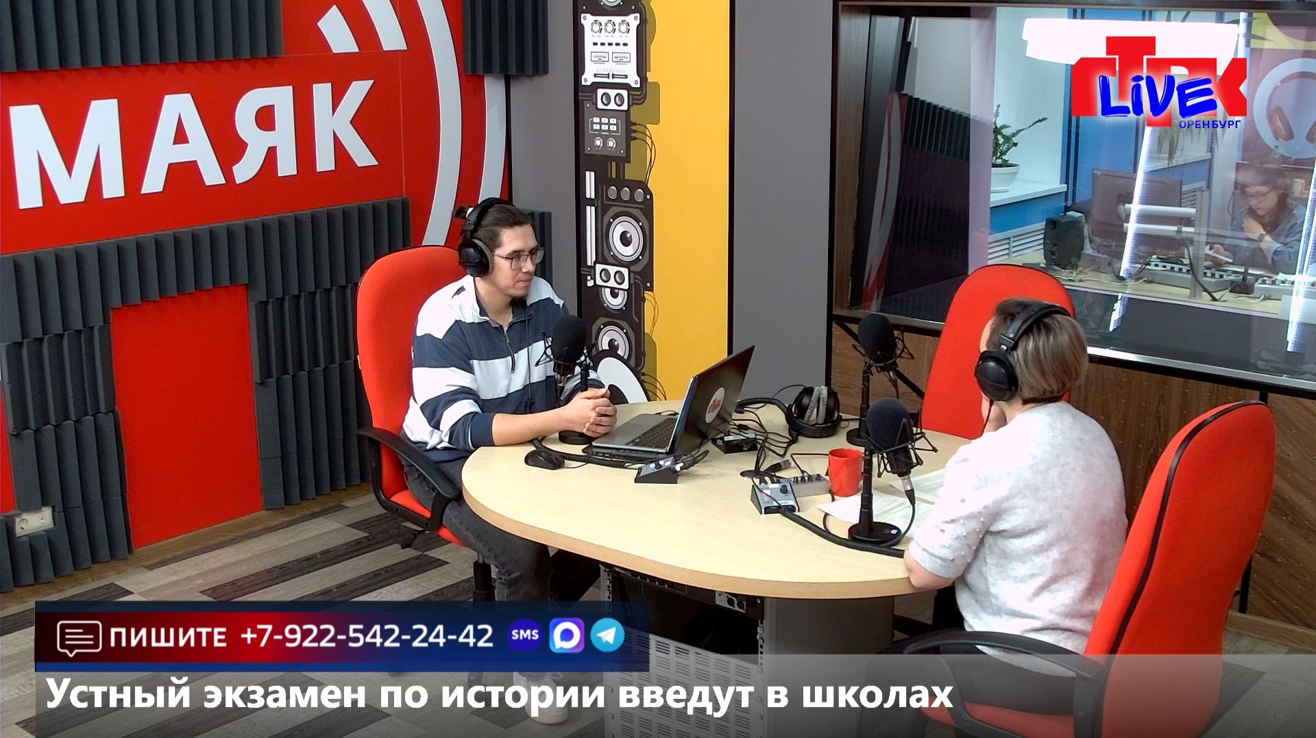 Увидеть радио: «Маевка» от 11 марта 2026