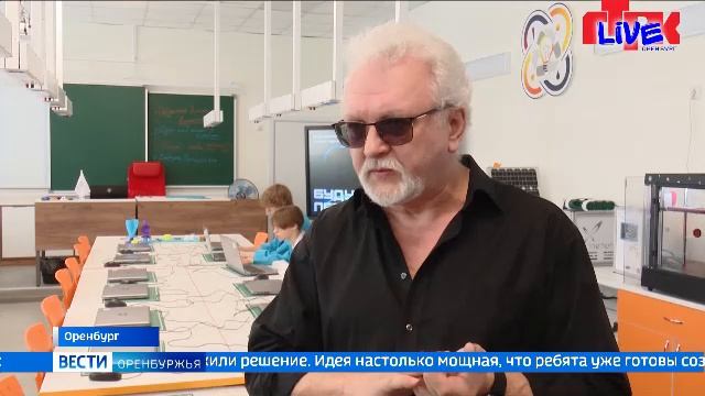 «Вести Оренбуржья». Выпуск в 11.30 от 11 марта 2026 года