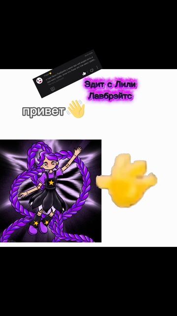 Заказ Для @Player🤟