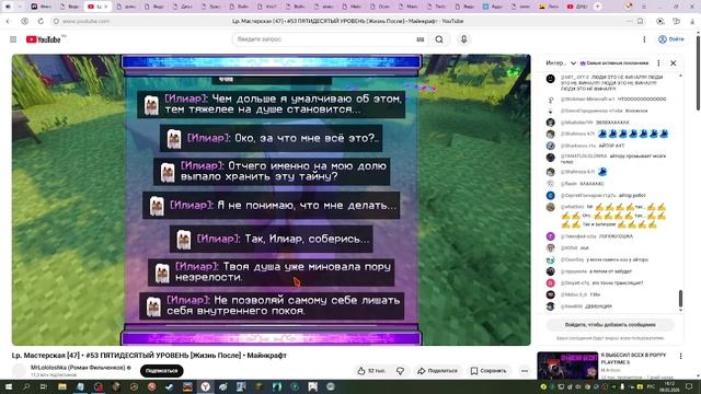 реакцыя на Л О Л О Л О Ш К У