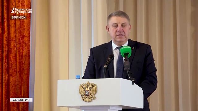 Лучшим работникам и ветеранам «БрянскКоммунЭнерго» вручили награды