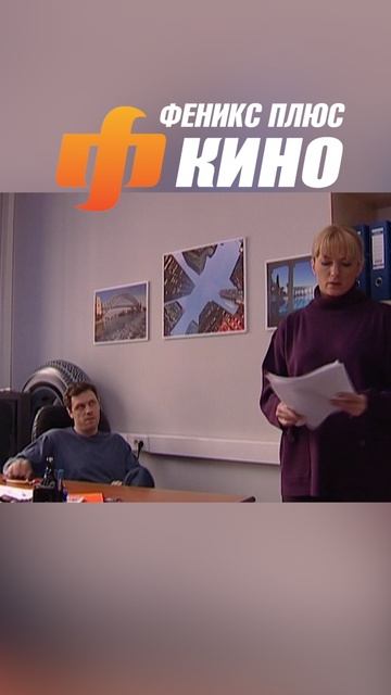 Не смей мне хамить! УВОЛЮ!