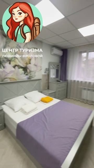 Машук полулюкс