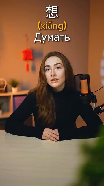 Зачем китайцы это делают?