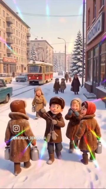 Про советское детство