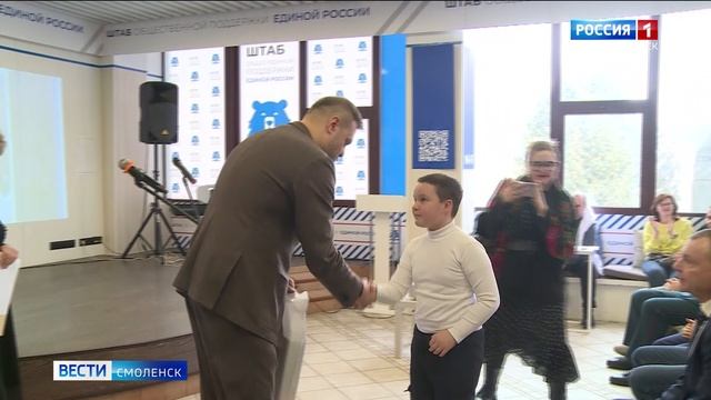 В Смоленске подвели итоги конкурса "Мой папа - Герой!"