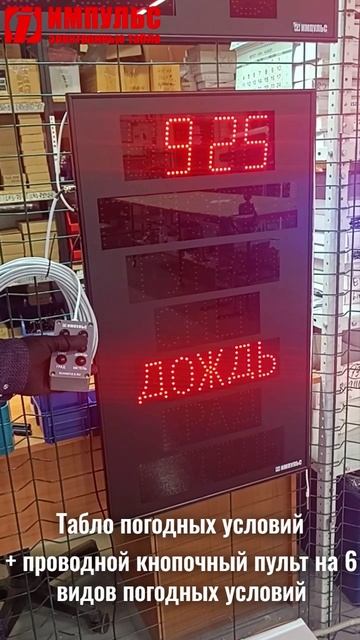 Как работает пульт в ТПУ?