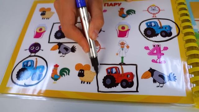 Веселые развивающие игры с Медведем или книга-стирербук Трактор(1080P_60FPS)