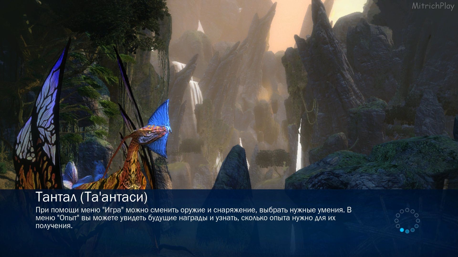 Тантал ⯈ James Cameron`s Avatar - The Game #08