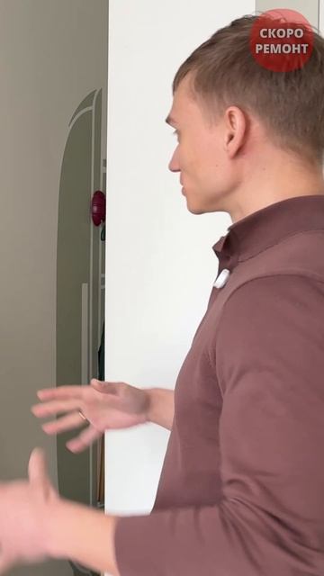 Полный ролик уже на канале Скоро ремонт 🔥