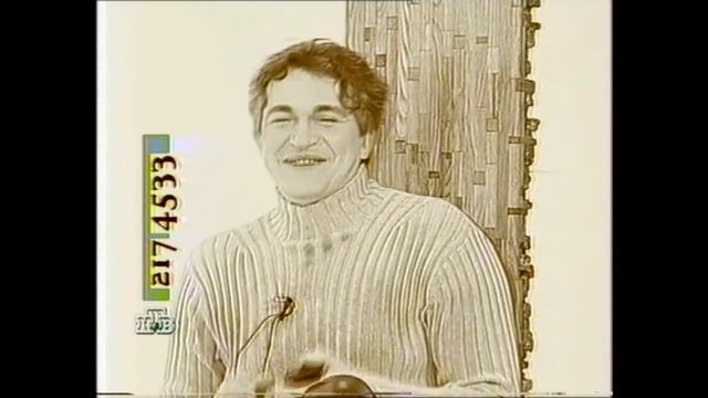 Олег Митяев - "Антропология" 1999 год.